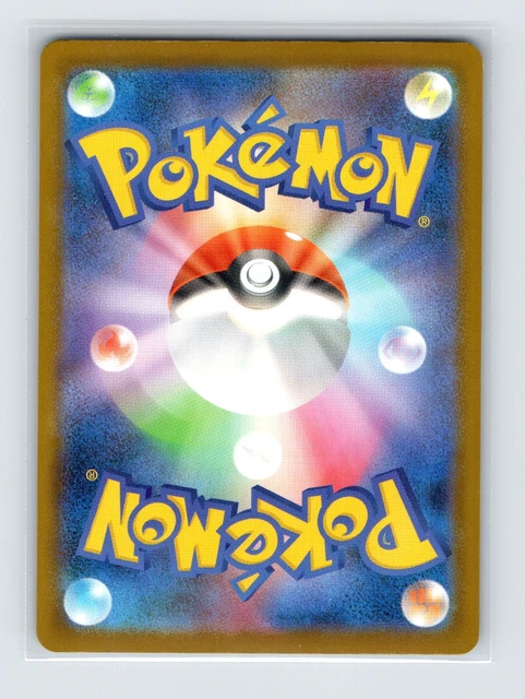 POKÉMON TCG MANTINE 015/063 m1S: Mega Symphonia Normal NM £1.80 - PicClick UK