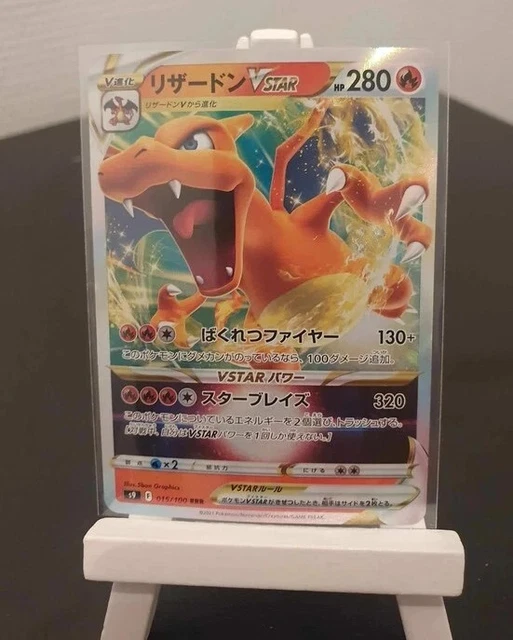 CARTE POKEMON DRACAUFEU / Charizard 015/100 RRR Vstar S9 Japanese Mint EUR 10,00 - PicClick FR