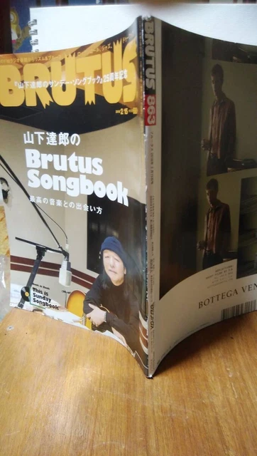 BRUTUS SONG BOOK Yamashita Tatsuro £30.37 - PicClick UK