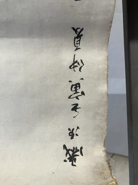 GOUACHE PAINTING SPRING Roll Signed Chinese Poem China 20th Century ...