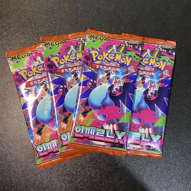 POKEMON KOREAN PHANTASMAL Flames booster Packs X4 (Factory sealed) £10. ...