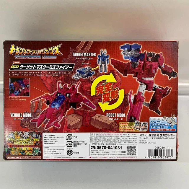 FIGURA DE ACCIÓN Transformers LG52 Targetmaster Misfire 2017 Toy Hobby ...