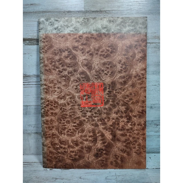 VINTAGE CHINESE PRC Ma Jinglu Selected Paintings & Calligraphy Art ...