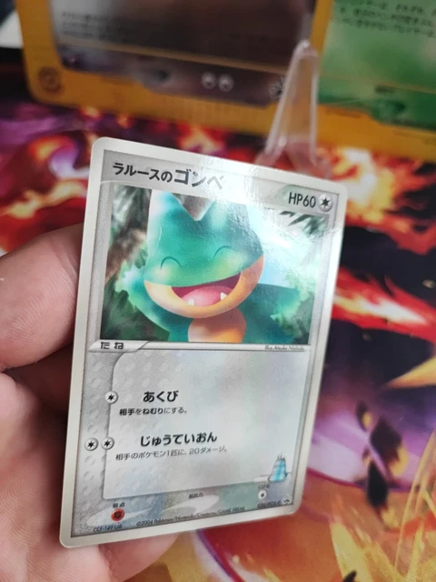 POKEMON KARTE CARD LaRousse's Munchlax Mamphaxo Shogakuka Pcg Promo ...