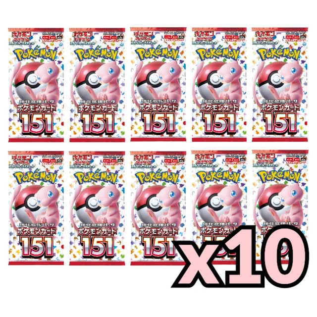 POKÉMON 151 SV2A 10x Bustine Jap Sealed Booster Pack Bundle Set TCG ...