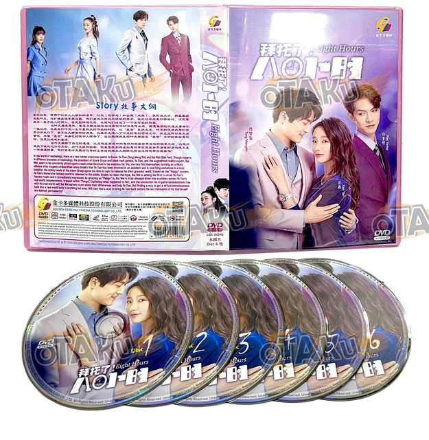 EIGHT HOURS - Chinese Tv Series Dvd Box Set (1-36 Eps) (Eng Sub) Ship ...