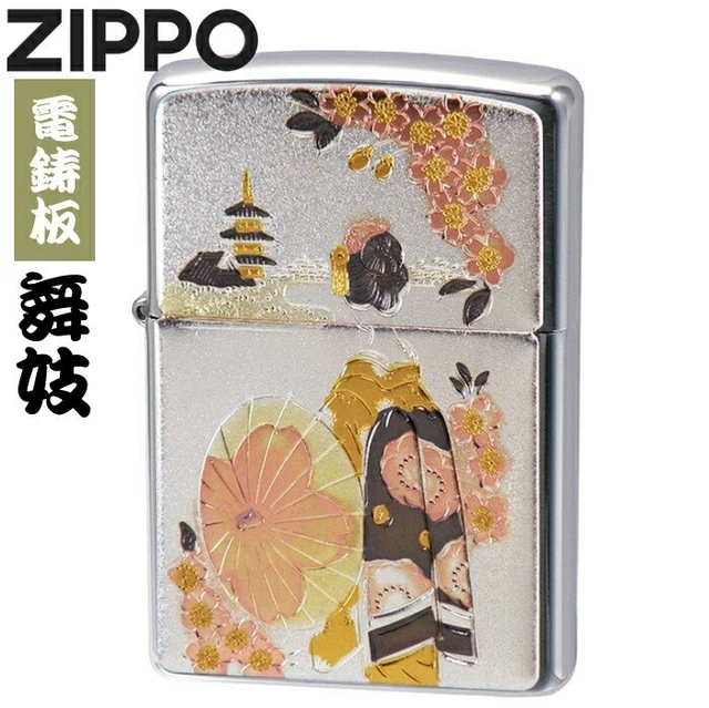MAIKO ZIPPO LIGHTER Electroformed Plate Kyoto Geisha Vintage Japan ...