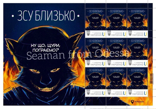 RARE STAMPS WAR in Ukraine 2022-2025 "The armed forces of Ukraine" 💙💛 £ ...