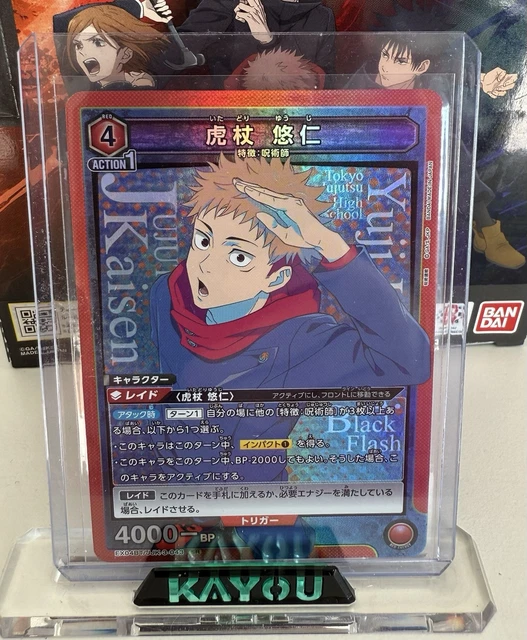 UNION ARENA JUJUTSU Kaisen Yuji EX04BT/JJK-3-043 SR Karte EUR 2,00 - PicClick DE
