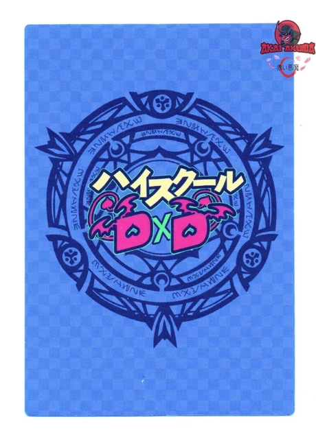 HIGH SCHOOL DXD Anime Card Momo Hanakai Waifu Manga Cardass Doujin 192 ...