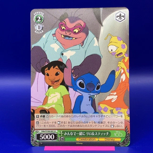 STITCH - LILO & Stitch Disney100 Weiss Schwarz Pixar TCG-Karte ...