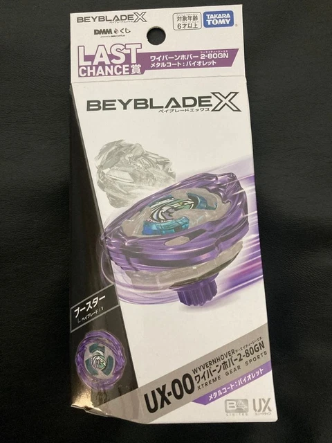 BEYBLADE X WYVERN Hover 2-80GN Metal Coat Violeta ÚLTIMA OPORTUNIDAD ...