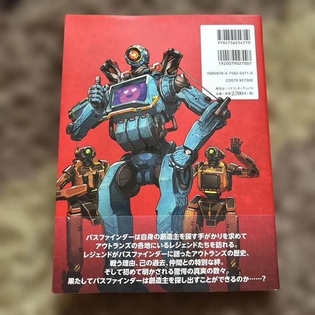 APEX LEGENDS PATHFINDER Quest £61.15 - PicClick UK