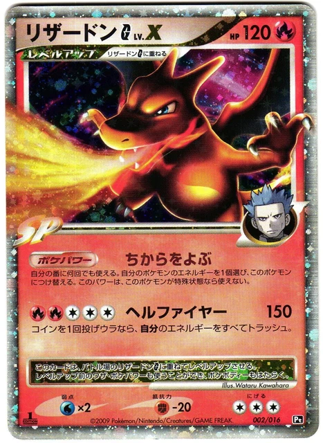 POKEMON JAPANESE CHARIZARD G LV. X Holo Charizard Half Deck 1st Ed. 002/016 EXC EUR 68,12 ...