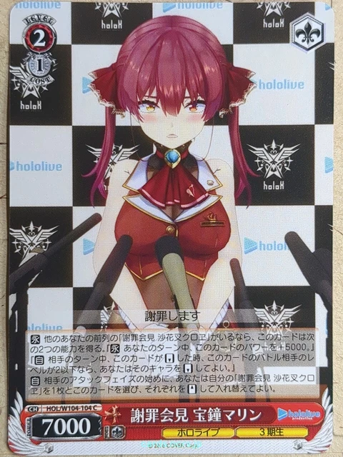 BLANC NOIR HOLOLIVE HOL/W104-104C C Houshou Marine Trading Card NM EUR 1,43 - PicClick FR