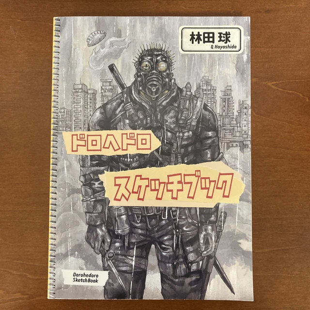 DOROHEDORO SKETCHBOOK Q Hayashida Art Book Illustration EUR 89,80 ...