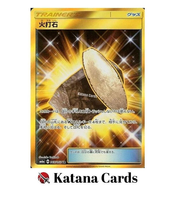 CARTES POKÉMON EX/NM Fiery Flint Ultra Rare (UR) 065/053 SM6a Japonais ...