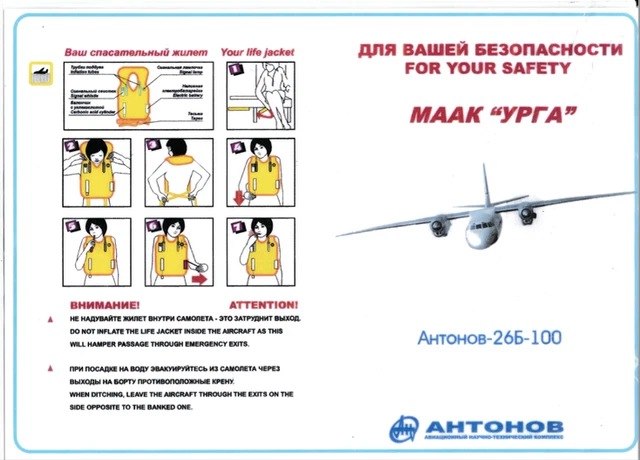 RARE SAFETY CARD ANTONOV Antonov 26b-100 EUR 54,99 - PicClick FR