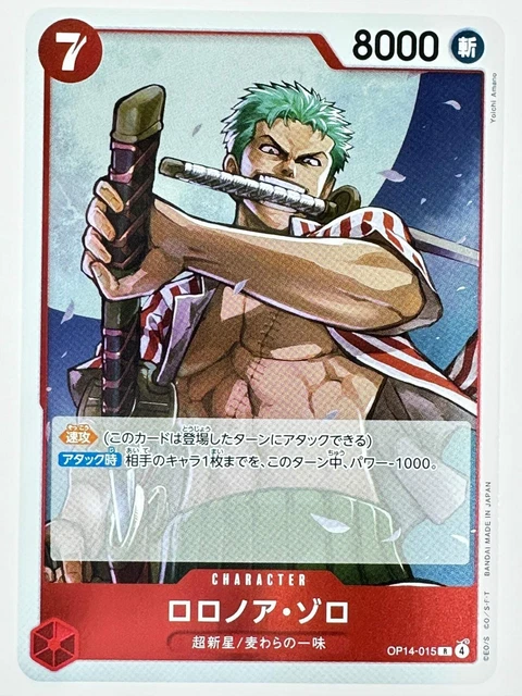 ONE PIECE CARD Game Roronoa Zoro R OP14-015 The Azure Sea’s Seven OP-14 ...