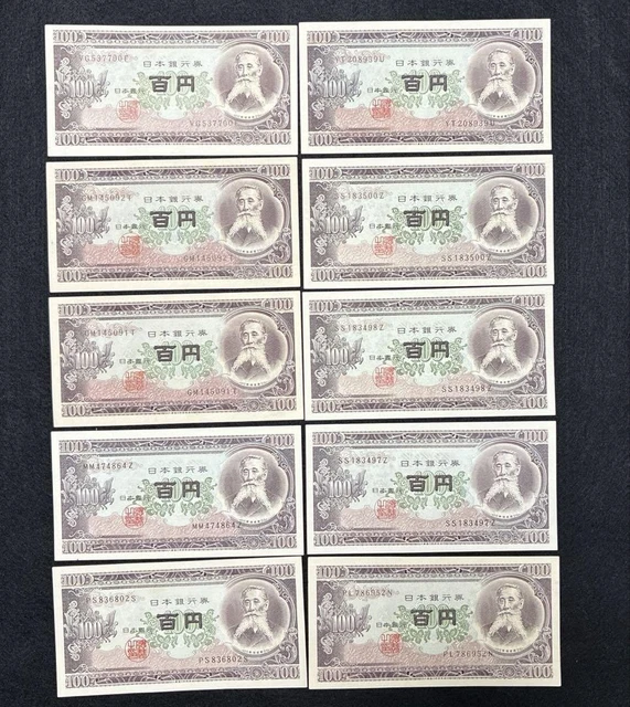 VINTAGE ITAGAKI TAISUKE 100 Yen Banknotes 10 Sheets, Old Japanese ...