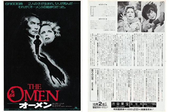 ^ CHIRASHI: THE OMEN 1976 supernatural Richard Donner Lee Remick ...