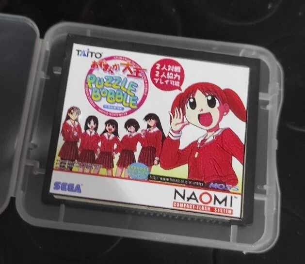 BOBBLE PER SEGA Naomi Compact Flash cf Card Arcade Jigsaw Puzzle £41.31 ...
