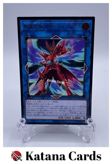 CARTE YU-GI-OH | Salamangrande Pyro Phoenix Ultimate Rare | CHIM-JP039 Japonais EUR 17,77 ...