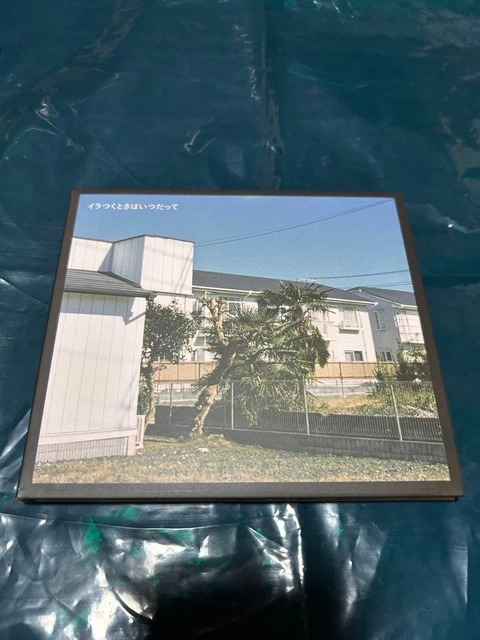 ORANGE SPINY CLUB quand je suis irrité CD nk EUR 34,90 - PicClick FR