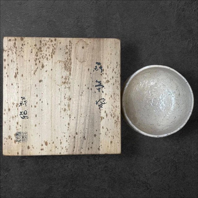 HANDMADE WHITE TEA Bowl Crackle Pattern Wooden Box $164.81 - PicClick AU