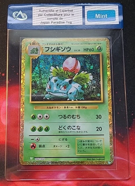 POKEMON IVYSAUR HERBIZARRE 002/032 Classic Lugia EX Deck - Japanese Jpn ...