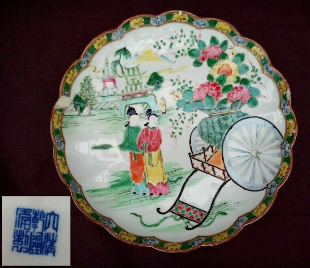 ANTIQUE CHINESE PLATE signed £52.72 - PicClick UK