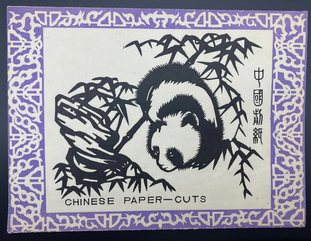 5 CHINESE PAPER Cuts w/ Fine LInes -Pandas -Rooster-Tiger-Monkey-Horse ...