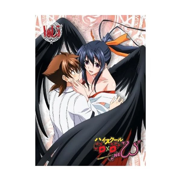HIGH SCHOOL DXD New vol.5 (Blu-ray) Standard Edition ZMXZ-8825 TV Animation FS £75.04 - PicClick UK