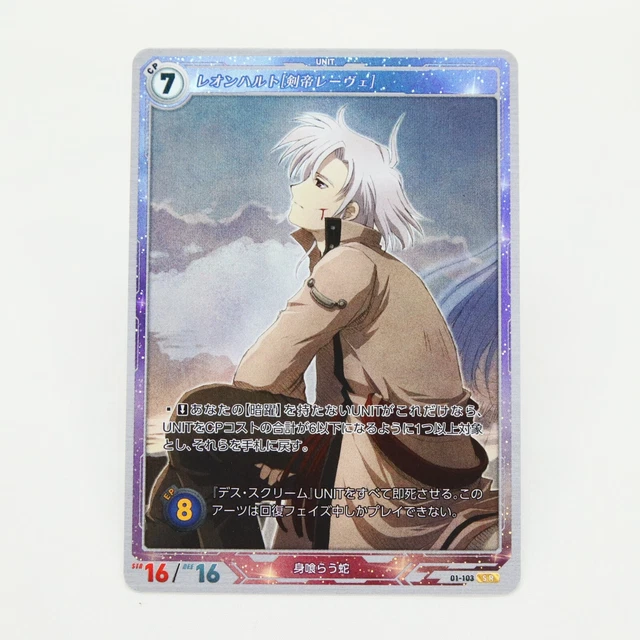 KISEKI TRAILS TRADING Card Game Leonhardt/Loewe SR 103 The Legend of Heroes TCG EUR 19,48 ...