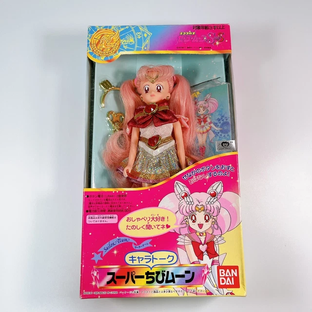 POUPÉE SAILOR MOON Chara Talk Super Chibi Moon 1995 Vintage Figure ...