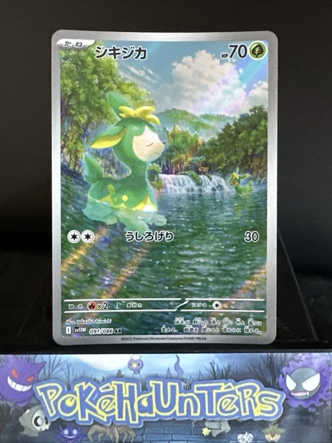 POKEMON CARD DEERLING AR 091/086 SV11W White Flare Japanese NM £6.50 ...