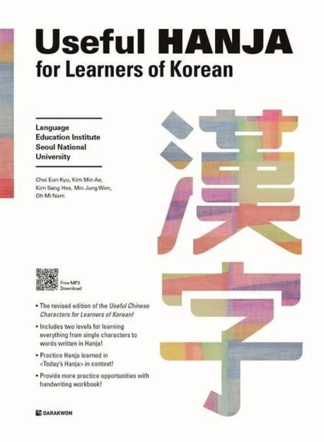 USEFUL HANJA FOR Learners of Korean Language Education Institute Seoul ...