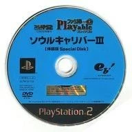PS2 PLAYABLE SOUL Calibur III disc Japan DA £28.39 - PicClick UK