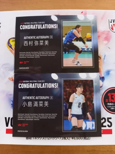 2025 JAPANESE WOMEN'S Volleyball Team Card Nishimura Yanami, Kojima Manami, £93.91 - PicClick UK