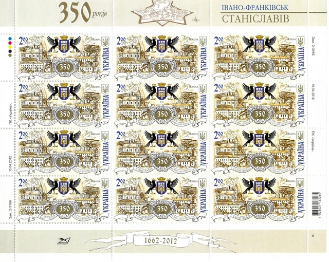 VERY RARE STAMPS of Ukraine "Ivano-Frankivsk/Stanislaviv. 350 Years" FULL SHEET £28.32 - PicClick UK
