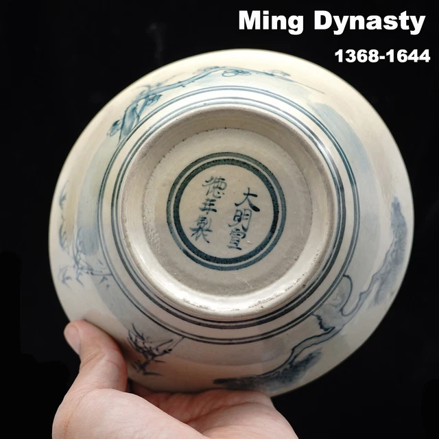 15TH CENTURY CHINESE Ming Dynasty XUANDE Shipwreck Blue and White ...