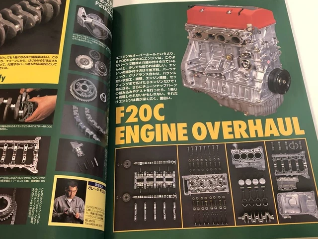 HONDA S2000 HYPER Rev Service Manual F20C Engine Disassembly & Assembly ...