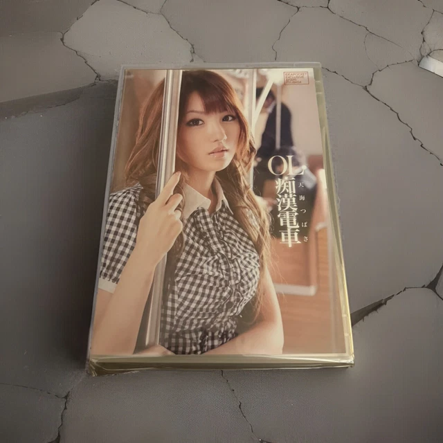 AMAMI TSUBASA DVD Train IPTD-694 Japanese Actress Collectible OOP £57.92 - PicClick UK