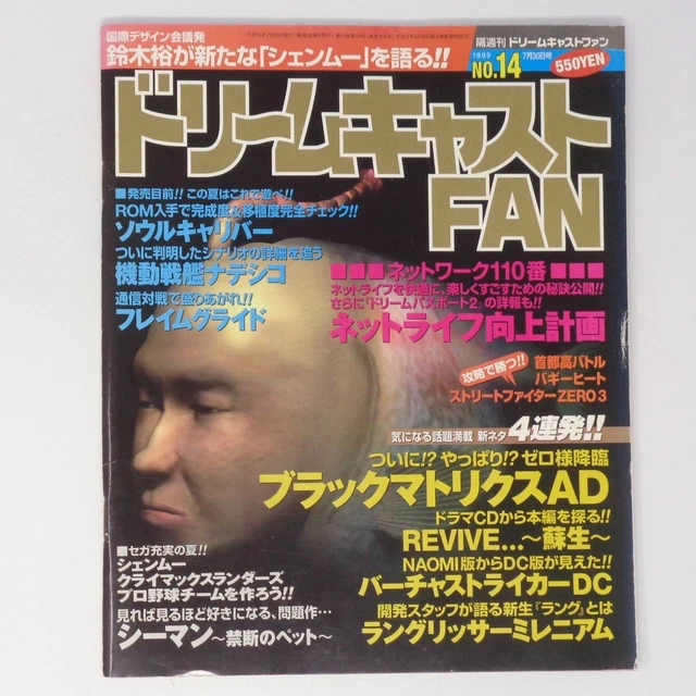 DREAMCASTFAN 1O14 DREAMCAST Fan Magazine 7j EUR 75,37 - PicClick FR