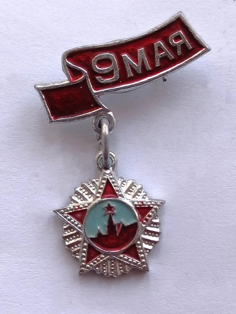 VINTAGE SOVIET USSR Pin Badge Medal May 9th Victory In Europe Day £10. ...