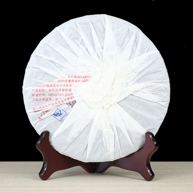 7038 EARLY SPRING Yinhao Haiwan Lao Tong Zhi Old Comerade Pu'er Tea Raw ...