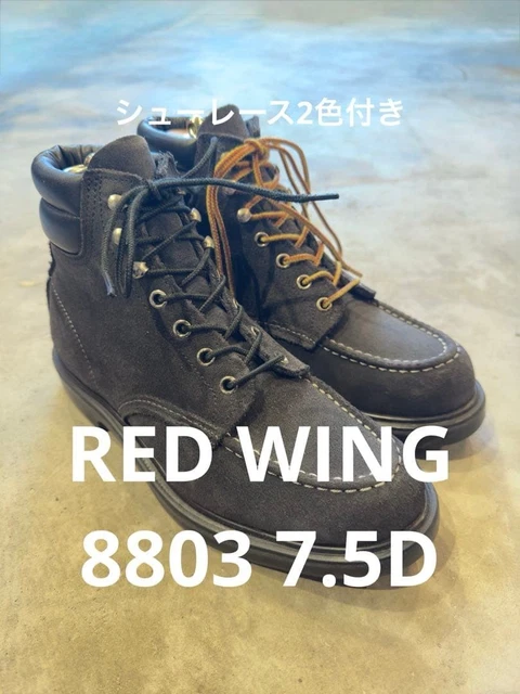 RED WING 8803 7.5D 25.5cm Red Wing #1109 £300.41 - PicClick UK