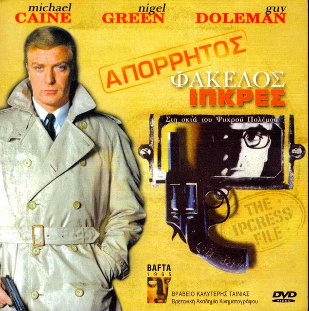 THE IPCRESS FILE (Michael Caine, Nigel Green, Guy Doleman, Sue Lloyd ...
