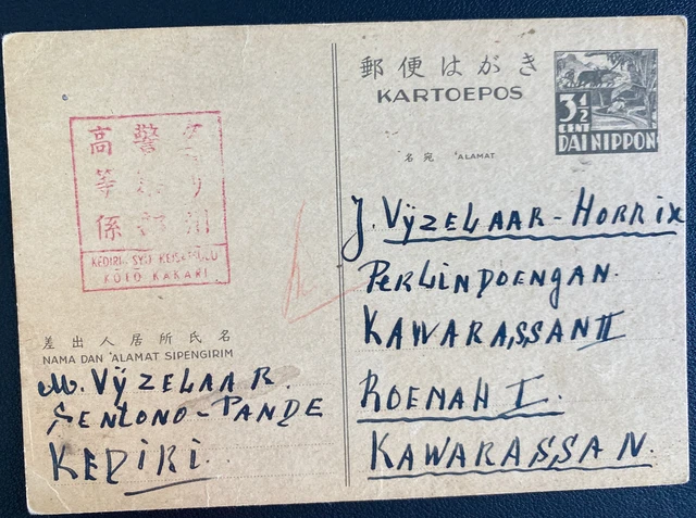 1940S KEDIRI NETHERLANDS Indies PC Cover POW Dutch Prisoner of War By ...