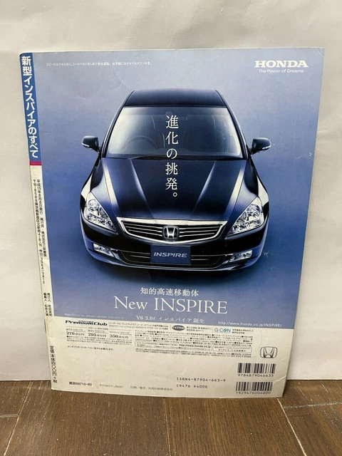 MOTOR FAN SPECIAL Edition Honda All About New Inspi re - Part 327 Auto ...